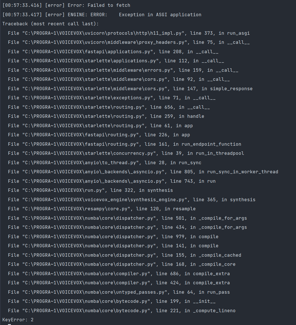 nuitkaビルドしたエンジンにおいて、resampyがエラーを吐く · Issue #167 · VOICEVOX/voicevox_engine · GitHub
