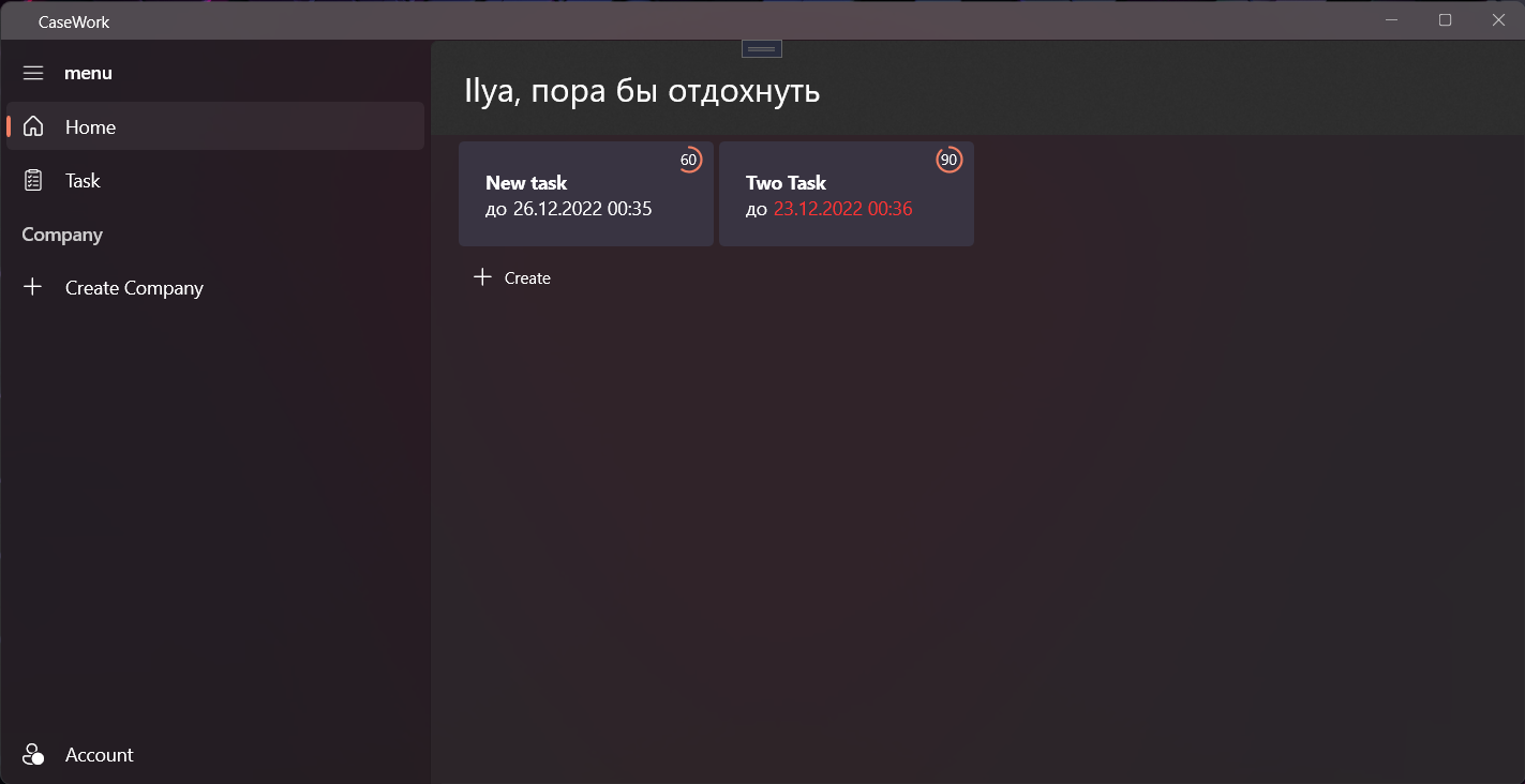 GitHub - nnveter/casework