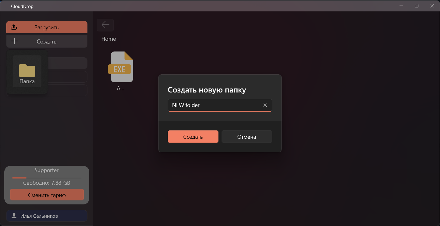 GitHub - nnveter/CloudDrop: Cloud file storage service