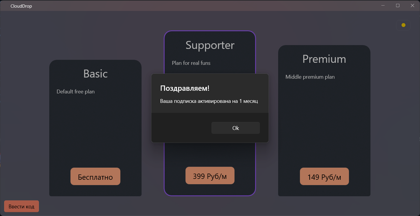 GitHub - nnveter/CloudDrop: Cloud file storage service