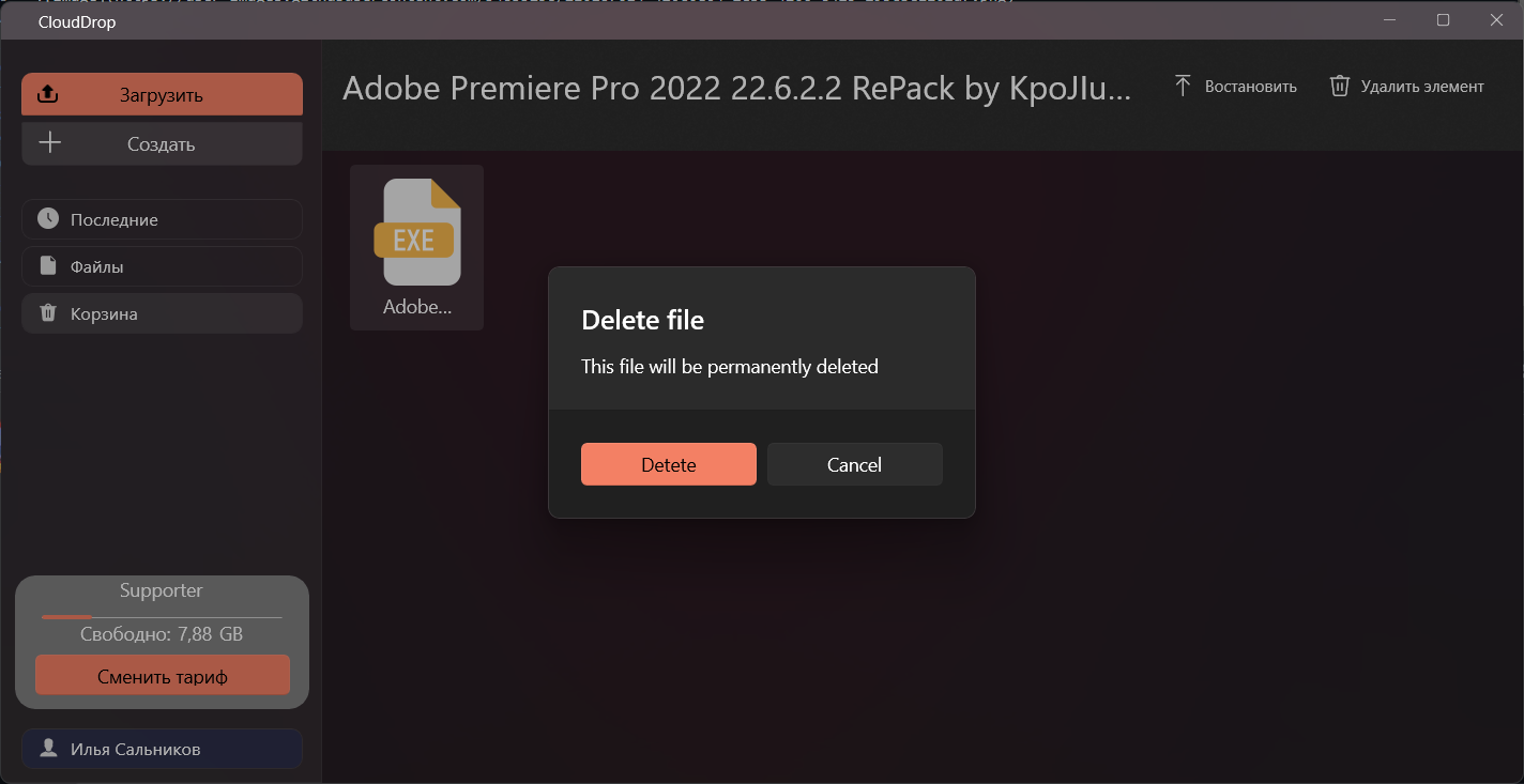 GitHub - nnveter/CloudDrop: Cloud file storage service