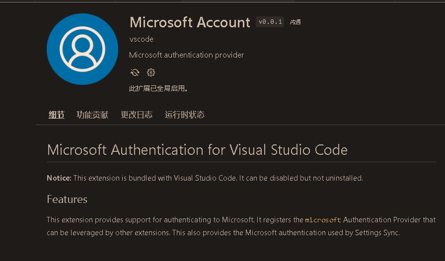 An error occurred during software account synchronization. Procedure · Issue #144884 · microsoft ...