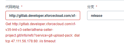 在测试s2i的过程中发现gitlab的解析问题 · Issue #1816 · kubesphere/kubesphere · GitHub