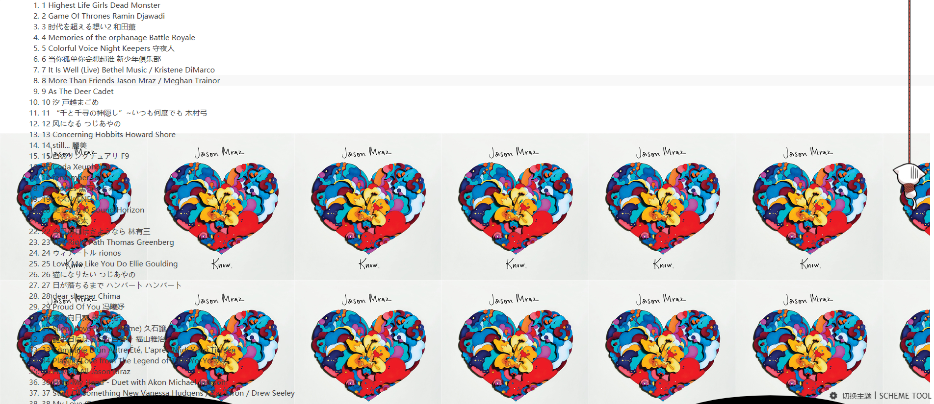 统计插件 · Issue #74 · mashirozx/sakura · GitHub