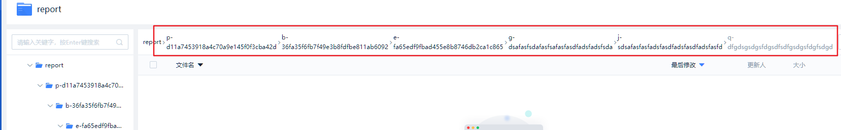Generic仓库文件展示列表上方面包屑在文件夹名称超长之后导致页面显示效果有问题且导致目录树不能拖动 · Issue 810 · Tencentbluekingbk Repo · Github 