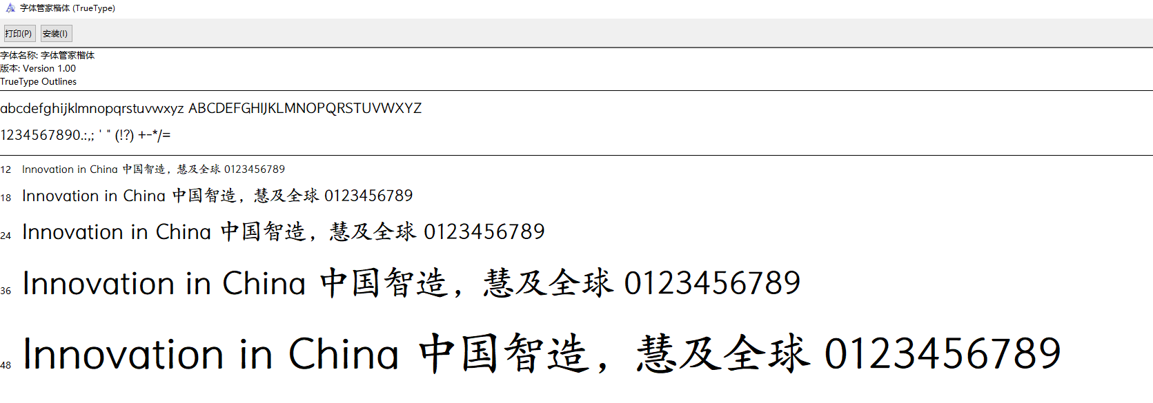 预测中的问题 · Issue #29 · tlc121/FsFont · GitHub
