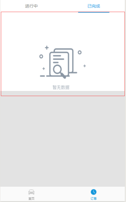 Tabs无法设置tab的百分比高度 · Issue 1372 · Youzanvant Weapp · Github