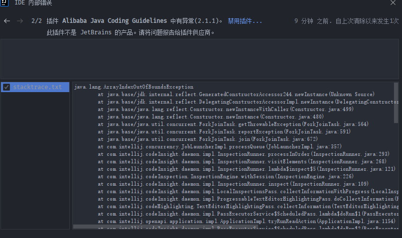 数组越界异常 · Issue #119 · alibaba-cloud-toolkit/cosy · GitHub