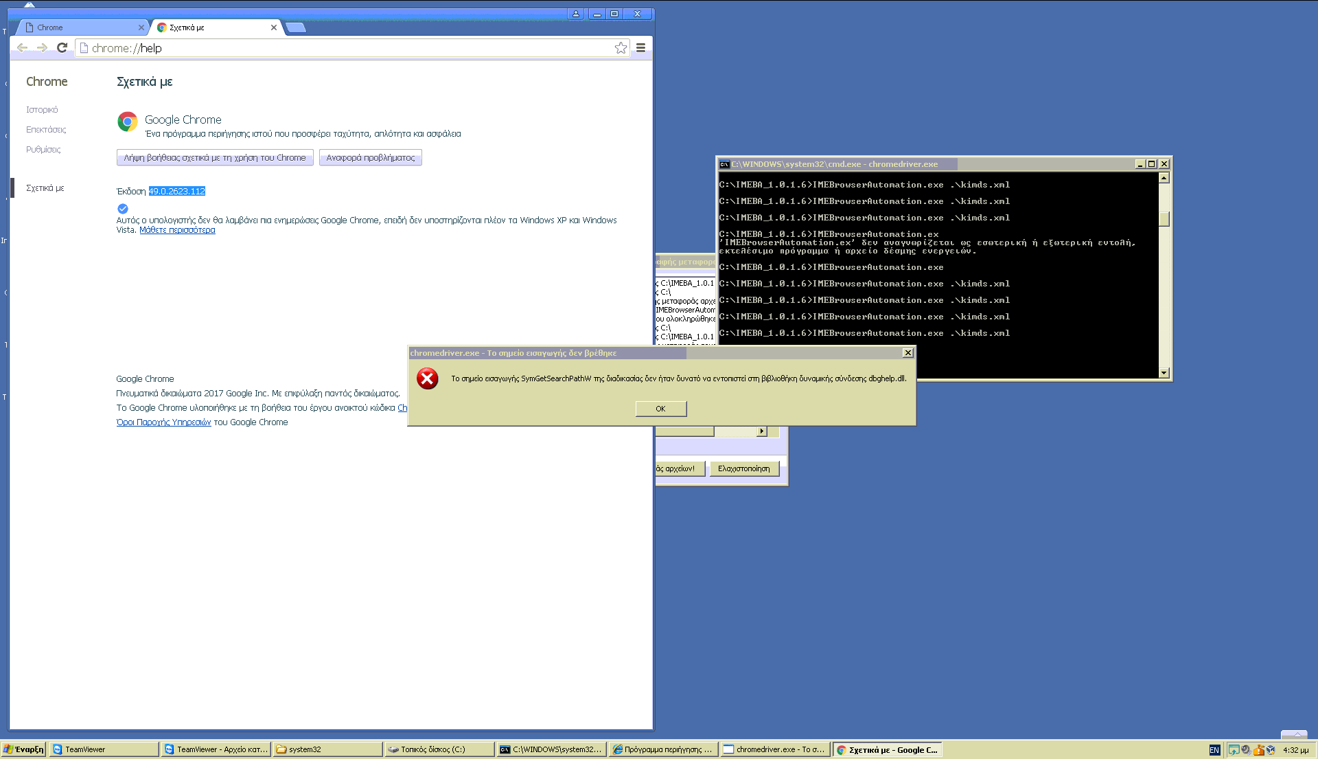 chrome driver entrypoint not found exceptions · Issue #4656 · SeleniumHQ/selenium · GitHub