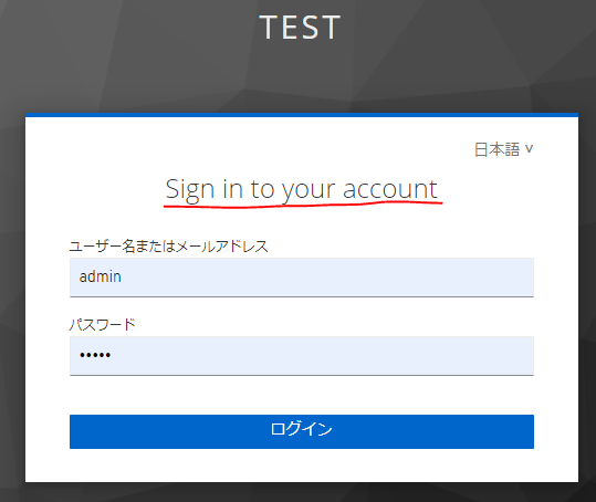 The title of the login screen is not translated into Japanese · Issue ...