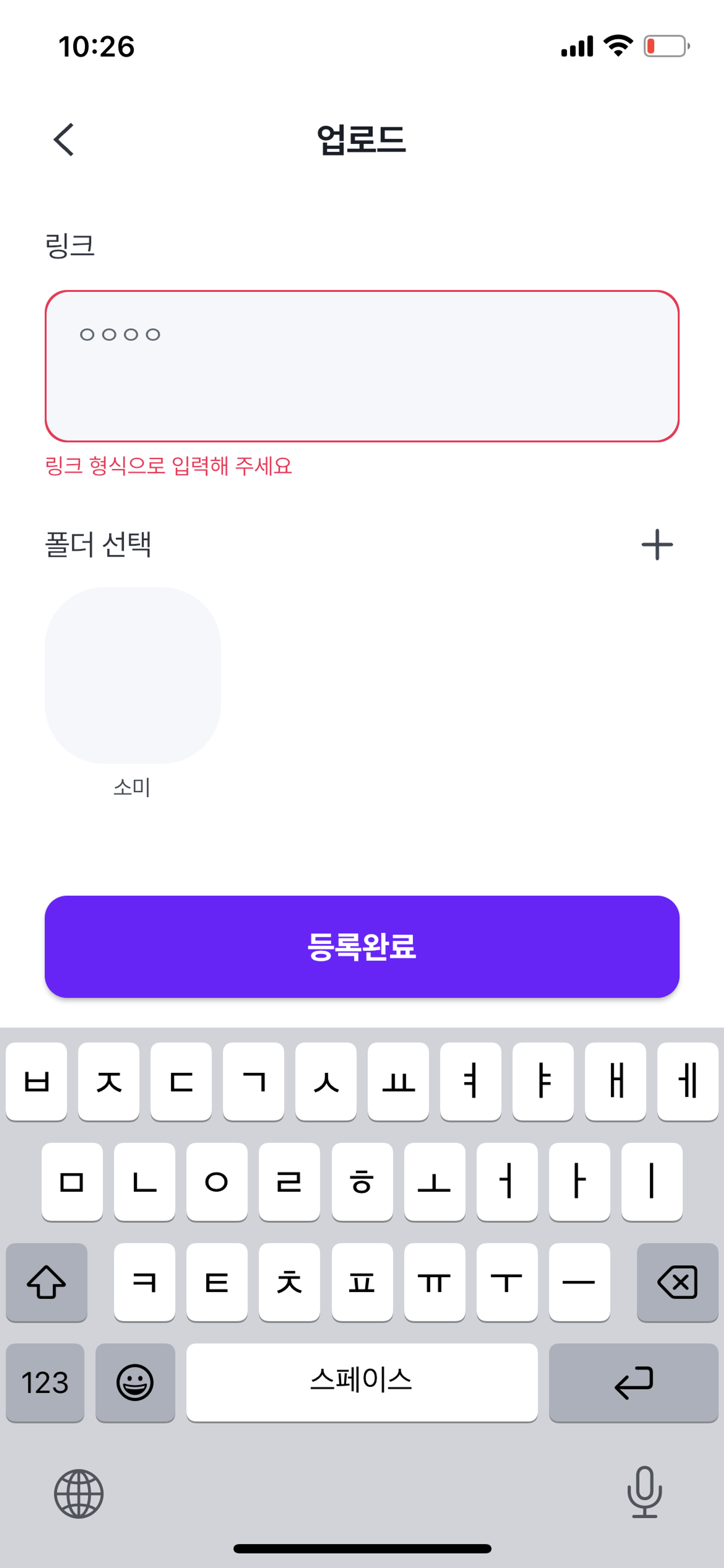 업로드 화면 UI 이슈 · Issue #41 · Monday-Rocket/ac_project_app · GitHub