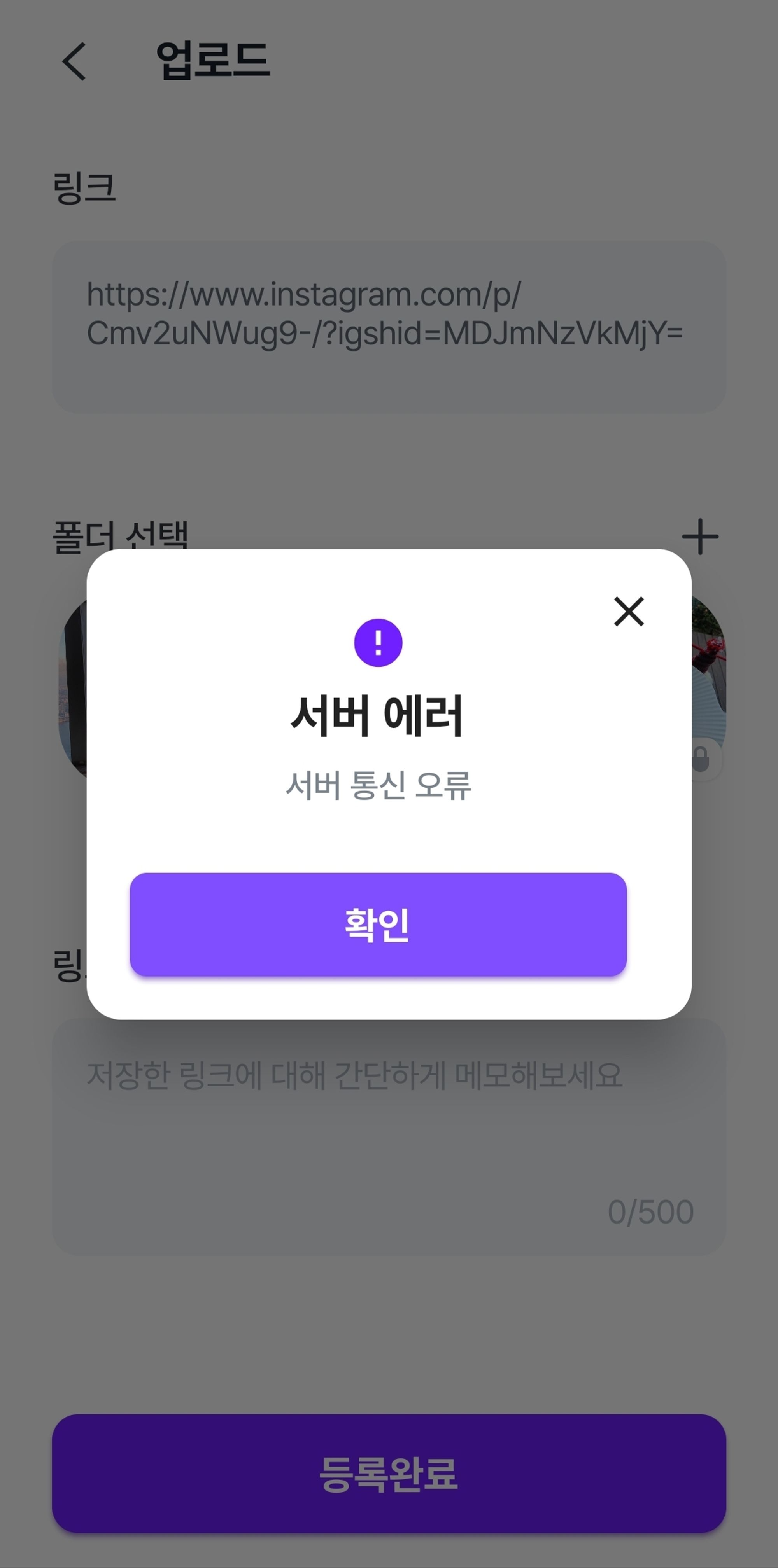 첫번째 심사 전 잔여 이슈 · Issue #72 · Monday-Rocket/ac_project_app · GitHub