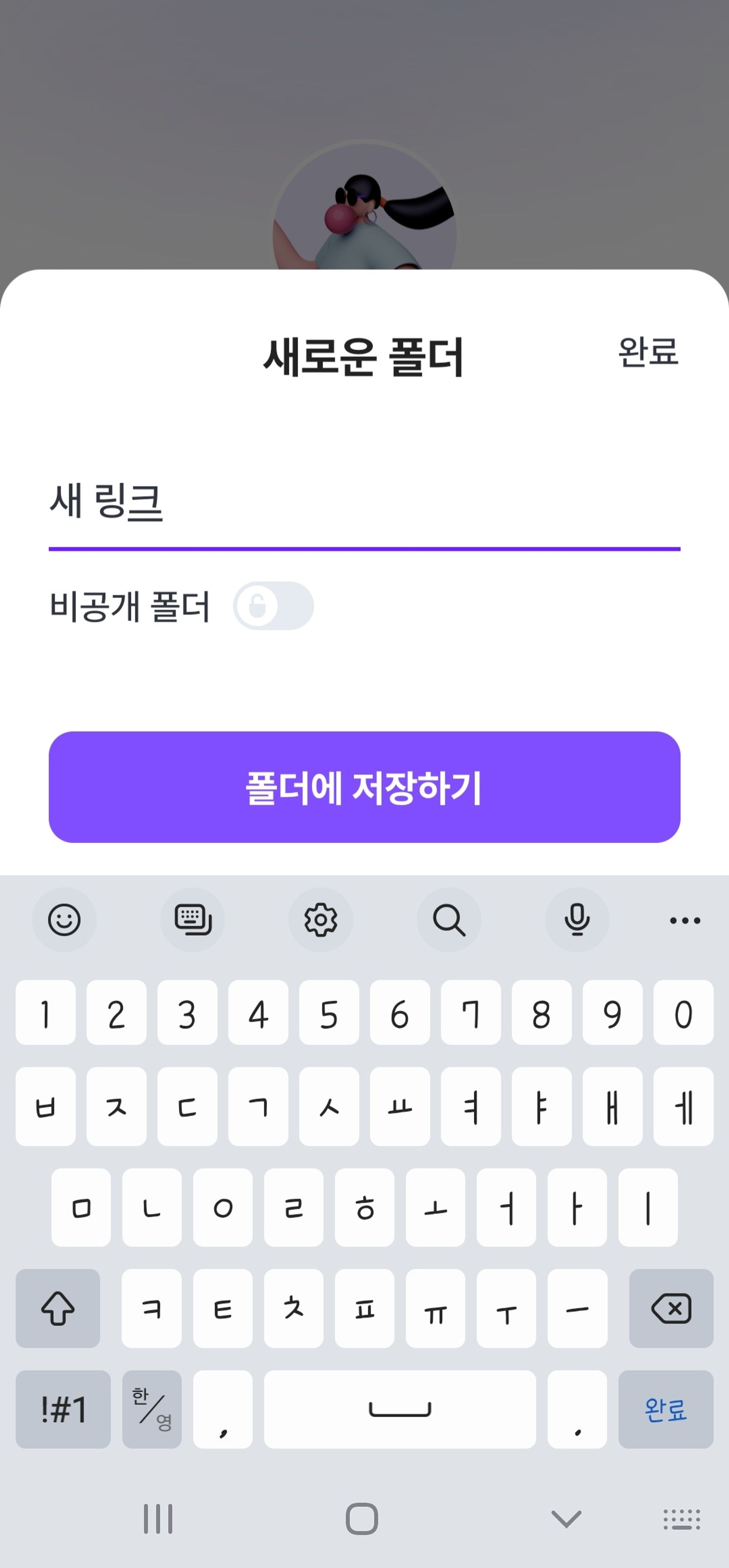 2차 QA 이슈 · Issue #98 · Monday-Rocket/ac_project_app · GitHub