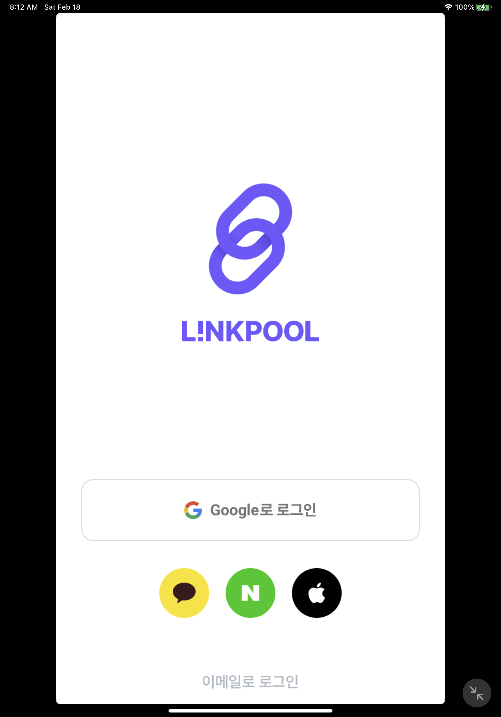 AppStore 심사 거절: 4.0.0 Design: Preamble · Issue #132 · Monday-Rocket/ac_project_app · GitHub