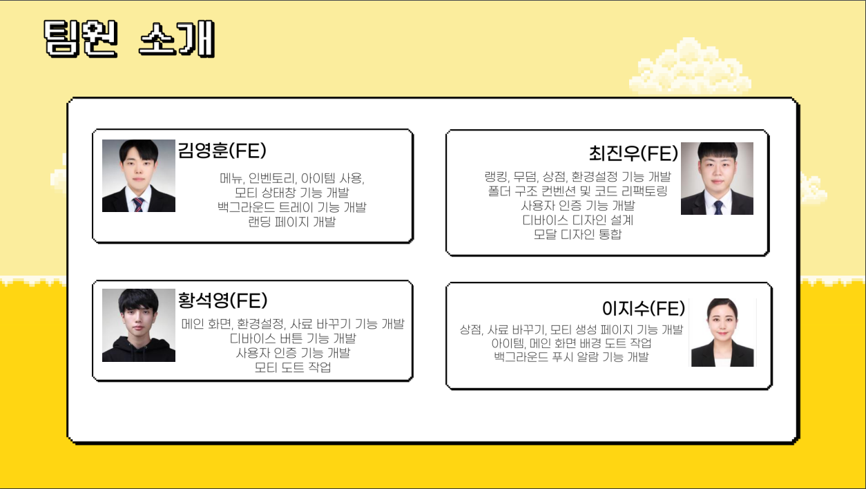 GitHub - MinSeo-Ming/Moti