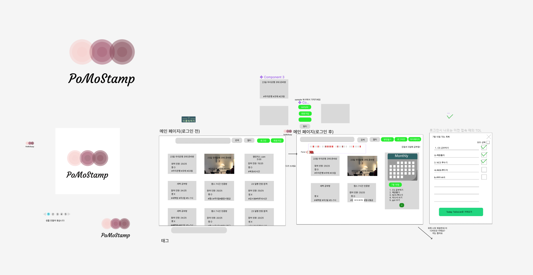 GitHub - Geenoos/PomoStamp: SSAFY 7th 공통프로젝트 'Pomostamp(뽀모스탬프)'