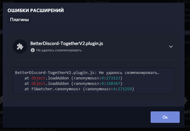 Not working · Issue #1 · KikoTs/betterdiscord-together · GitHub