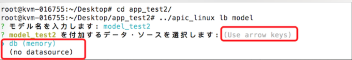 [GSSC-PreTVT]English string occurs when input lb model in command line in JPN locale · Issue ...
