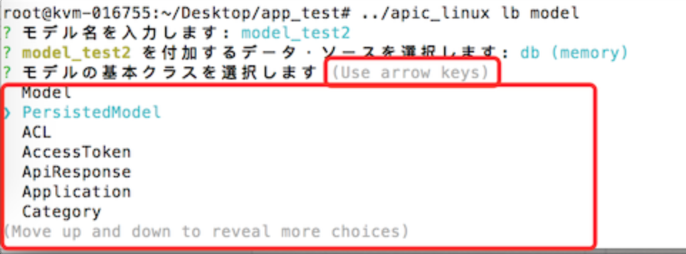 [GSSC-PreTVT]English string occurs when input lb model in command line in JPN locale · Issue ...