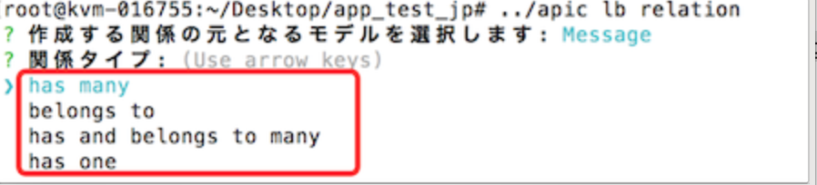 [gssc Pretvt]english String Occurs When Input Lb Relation In Command Line In Jpn Locale · Issue