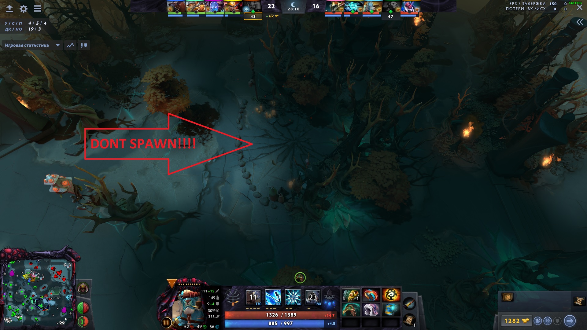Bug With Spawn Ancient Creeps · Issue 9083 · Valvesoftwaredota2 Gameplay · Github 