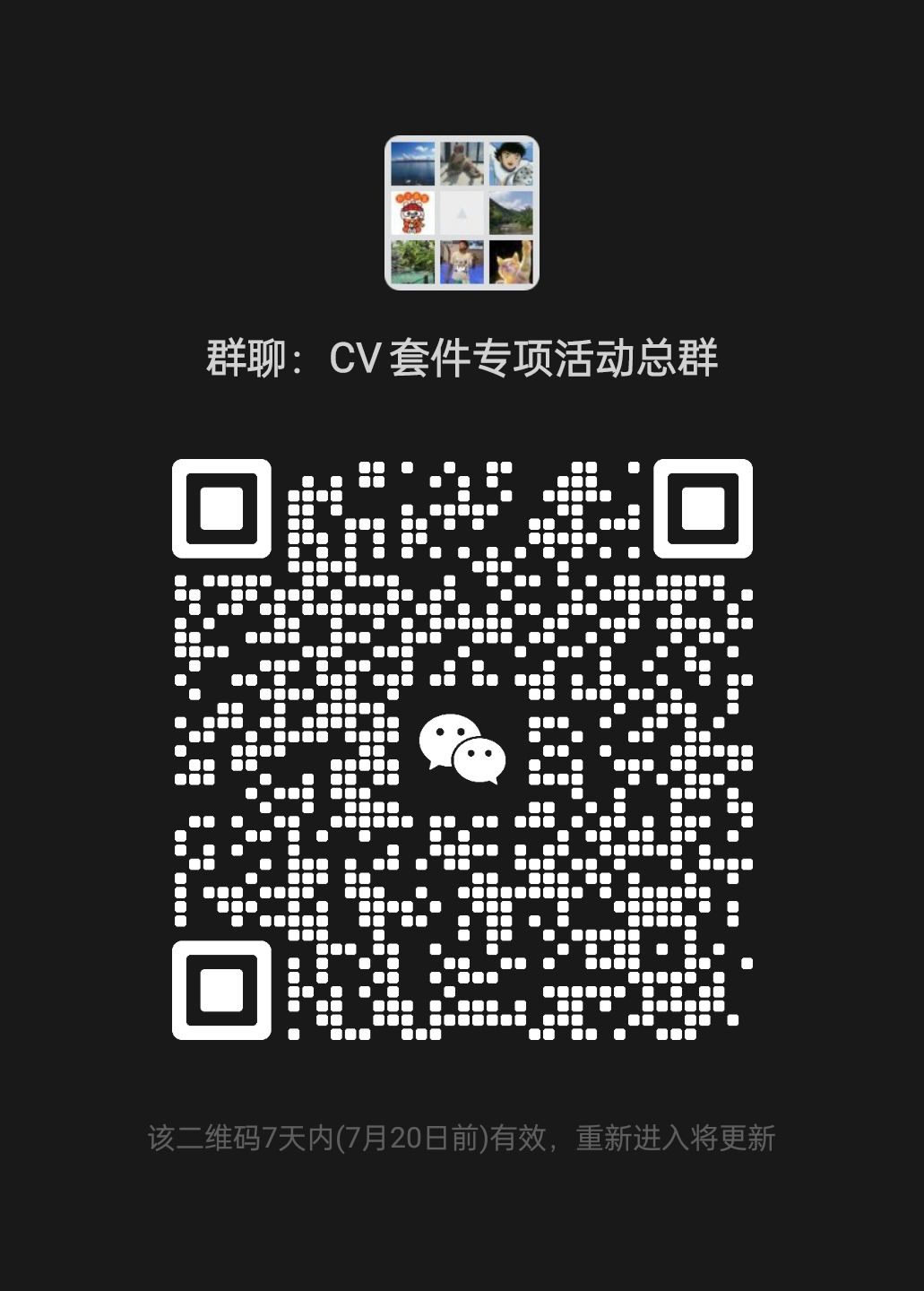Cv套件建设专项活动 · Issue 3333 · Paddlepaddlepaddleseg · Github