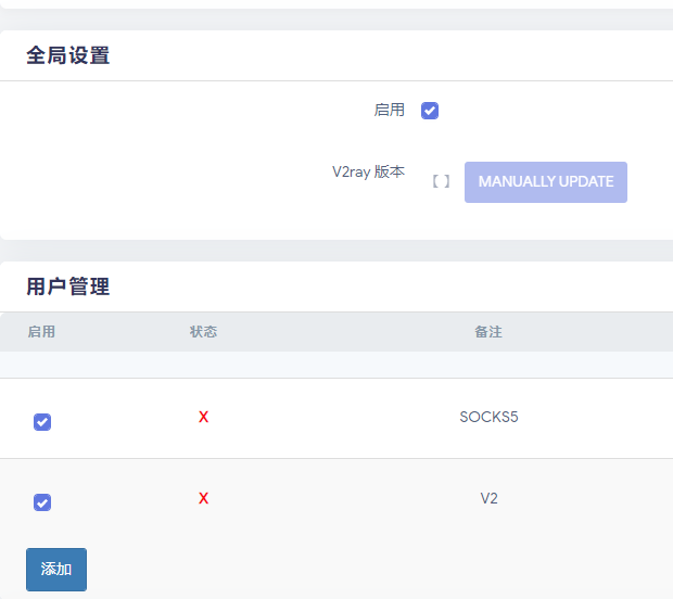 使用sagernet core替换v2ray xray的问题。 · Issue #9500 · coolsnowwolf/lede · GitHub