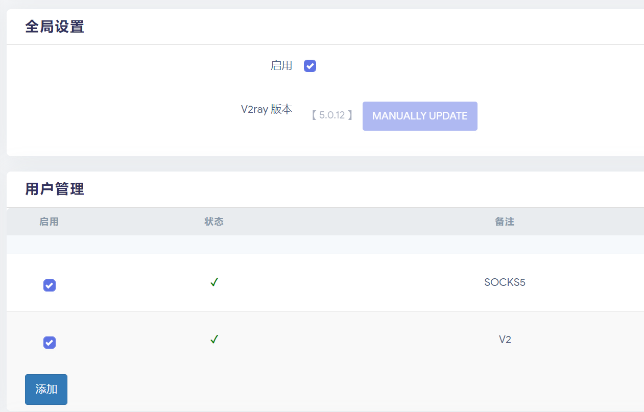 使用sagernet core替换v2ray xray的问题。 · Issue #9500 · coolsnowwolf/lede · GitHub