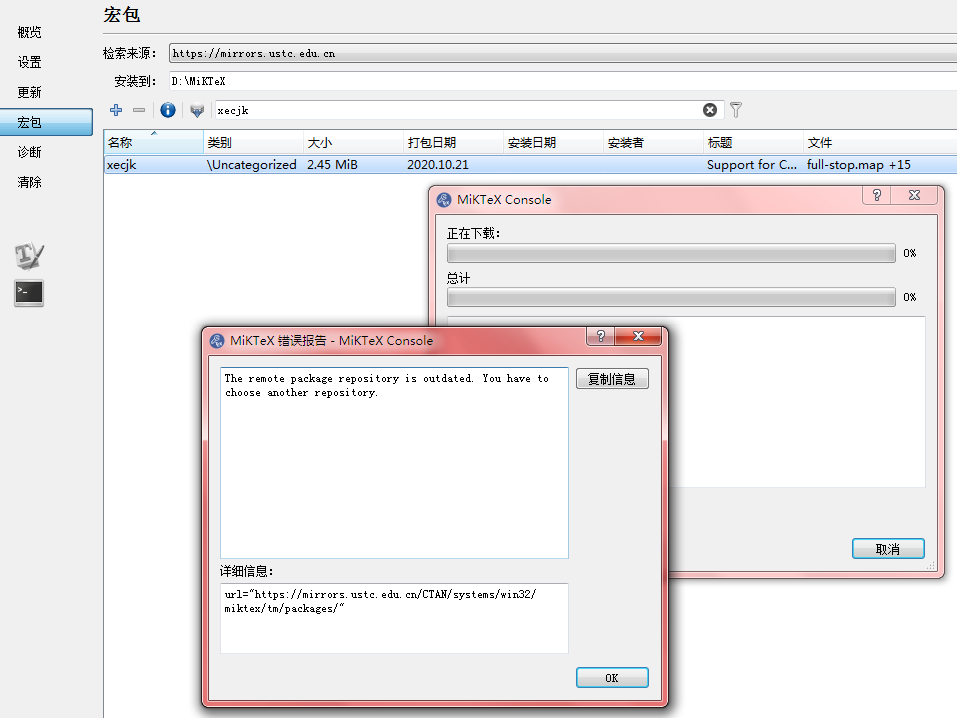 Hope MiKTeX can support setup repository mirror freely · Issue #859 ...