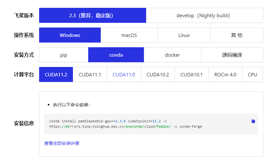 paddle.nonzero()不返回0所在位置 · Issue #44031 · PaddlePaddle/Paddle · GitHub