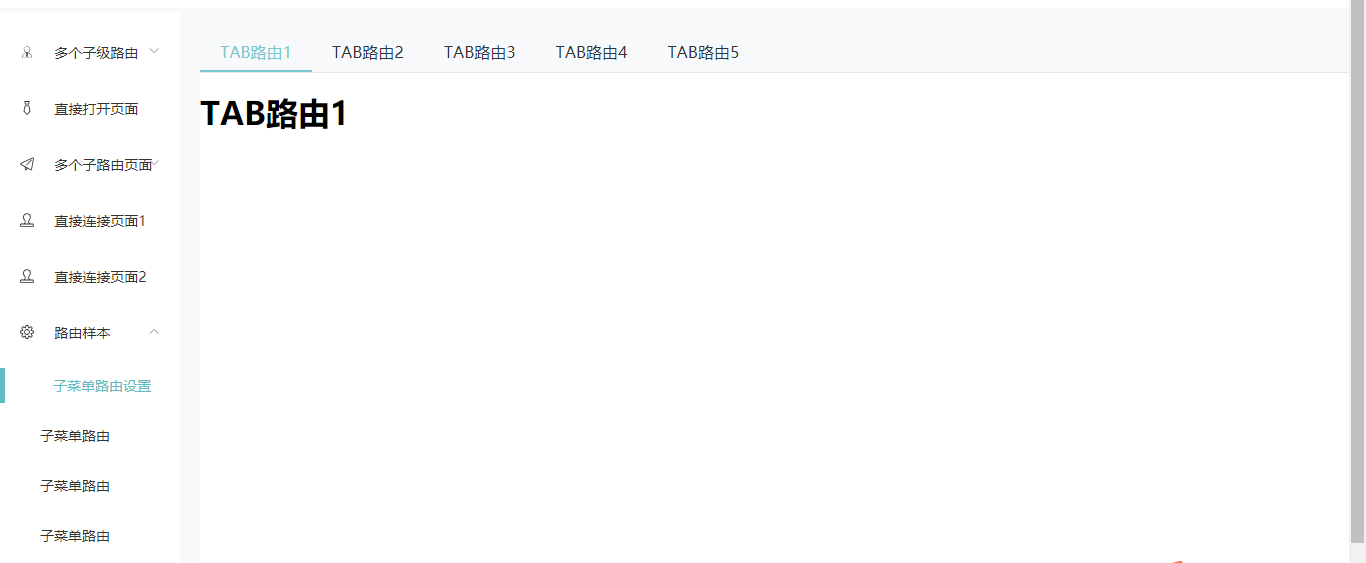 一个直接连接页面能不能搭建多个tab路由级页面 · Issue #1588 · PanJiaChen/vue-element-admin · GitHub