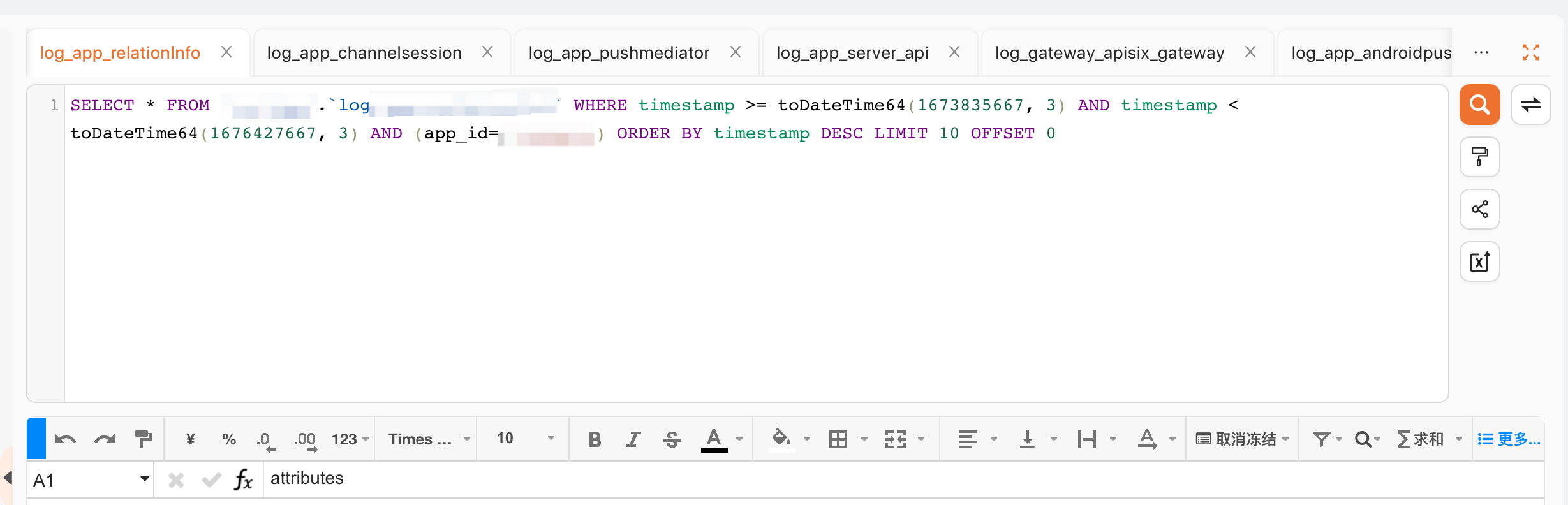 [BUG]: 日志查询性能差异大 · Issue #932 · clickvisual/clickvisual · GitHub