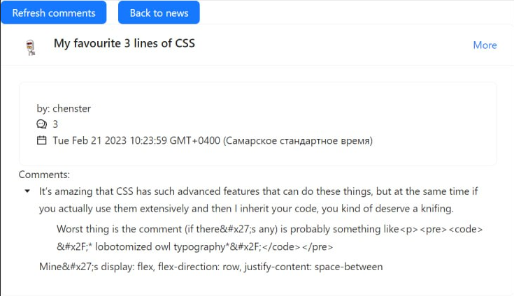 GitHub - orlovaad/avito: Новостная лента Hacker news (ts)
