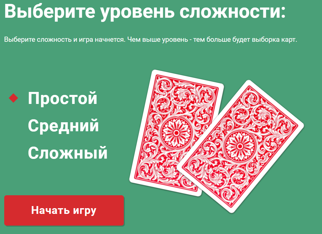 GitHub - orlovaad/gamebug: Игра "Найди баг" (ts)