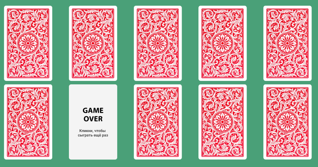 GitHub - orlovaad/gamebug: Игра "Найди баг" (ts)