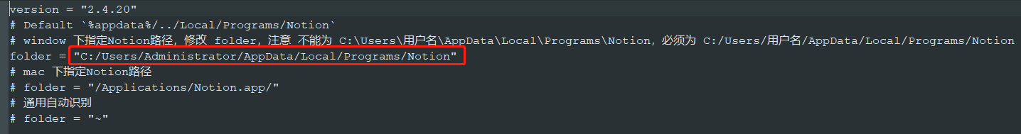 window 上已经更新自动工具进行处理，问题收集， window 2.2.0 文件目录结构发生了变化 · Issue #117 · Reamd7/notion-zh_CN · GitHub