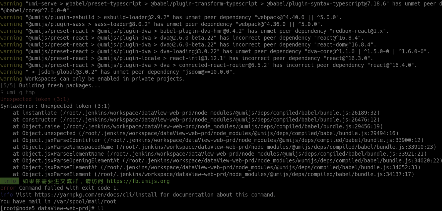 Syntaxerrorunexpected Token Umijsdepscompiledbabelbundlejs · Issue 10368 · Ant Design 