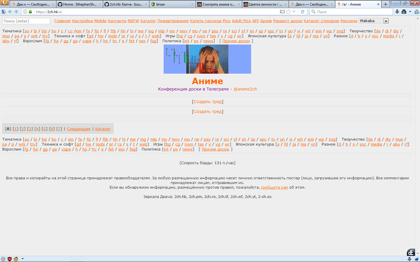 2ch.hk: Капча · Issue #1149 · SthephanShinkufag/Dollchan-Extension-Tools · GitHub
