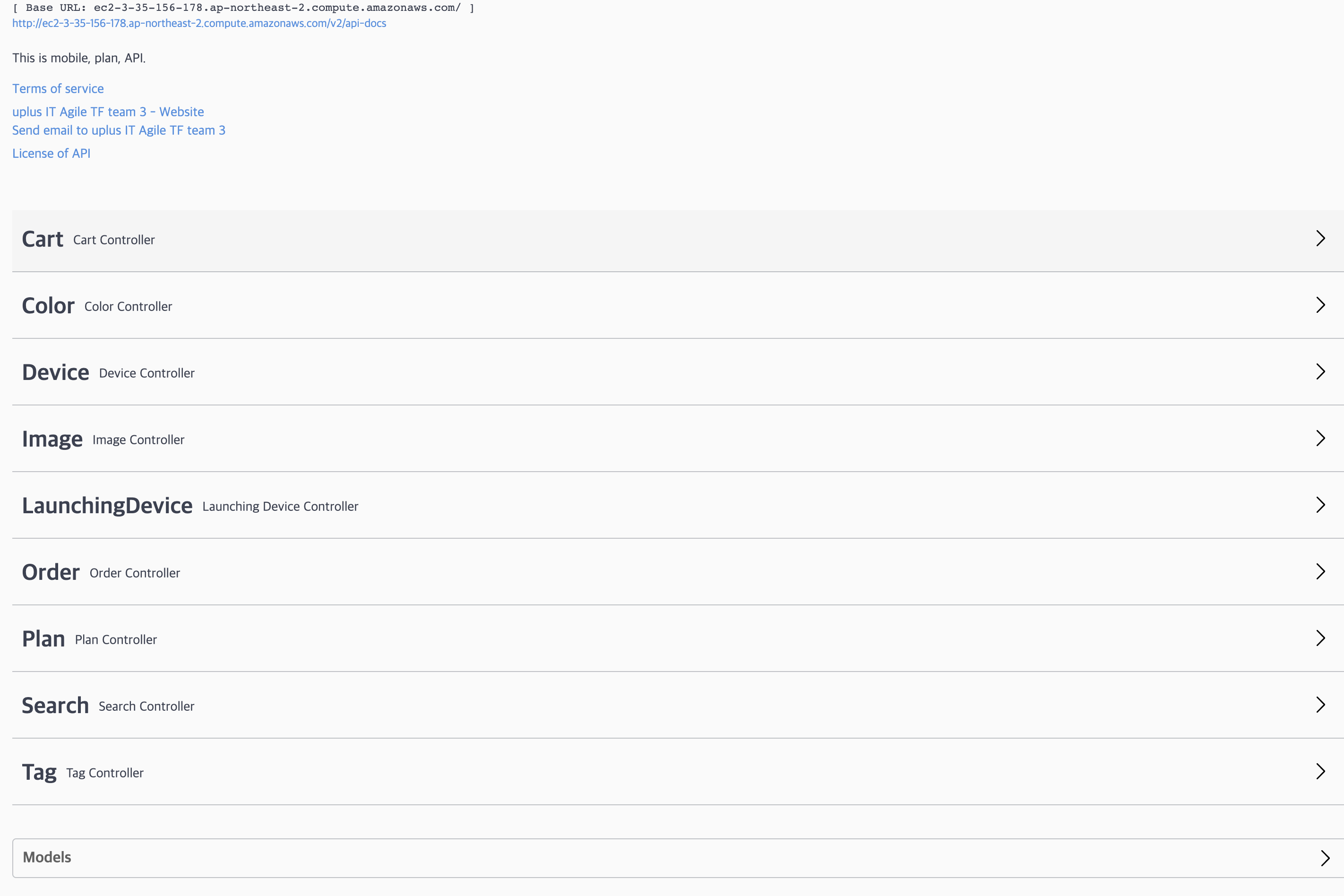 GitHub - uplus-3/backend: lguplus 인턴 3조