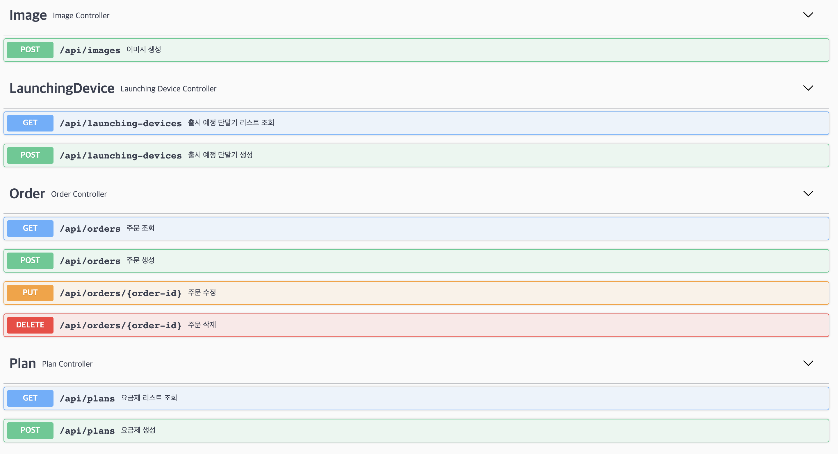 GitHub - uplus-3/backend: lguplus 인턴 3조