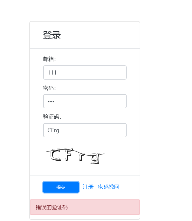 错误的验证码 · Issue #411 · thx/rap2-delos · GitHub