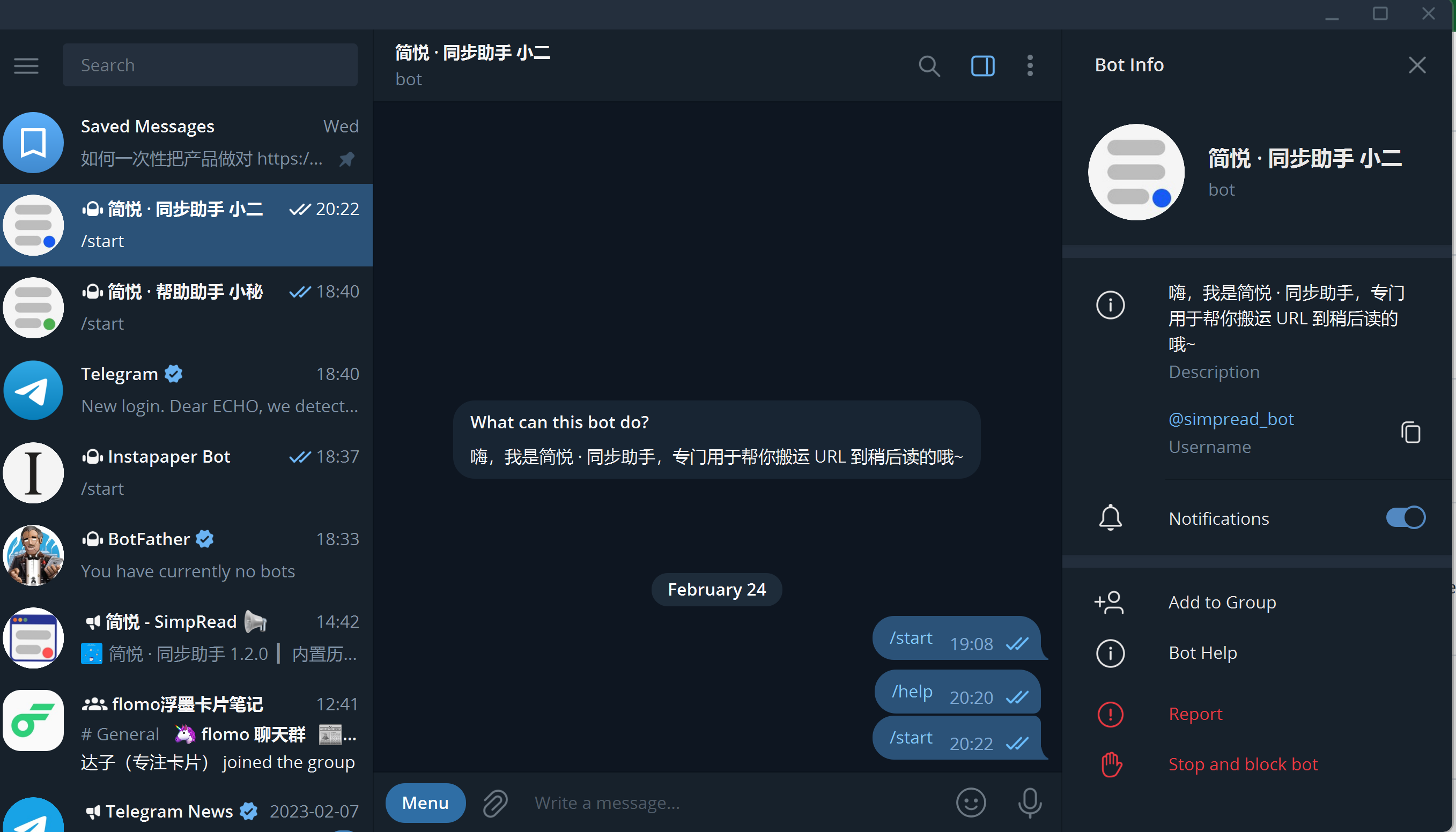Telegram上的simpread_bot发任何信息没有反应 · Issue #5235 · Kenshin/simpread · GitHub