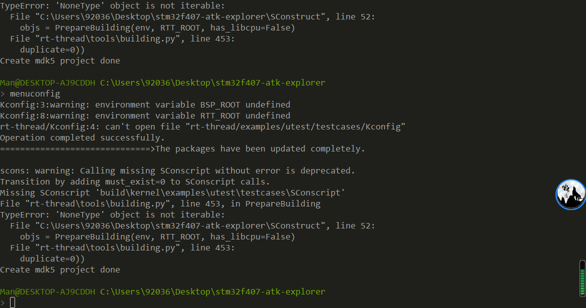 [ci测试例程] dist后无法进入menuconfig，example报错 · Issue #4685 · RT-Thread/rt-thread · GitHub