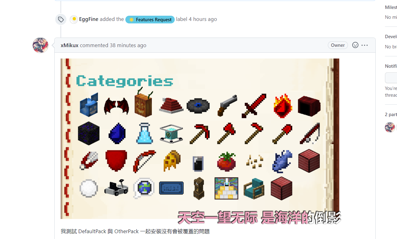 兼容ItemsAdder！ · Issue #11 · xMikux/Slimefun-Resourcepack · GitHub