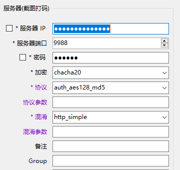 win10使用SSR从国外连接回国内失败 · Issue #166 · shadowsocksrr/shadowsocksr-csharp · GitHub