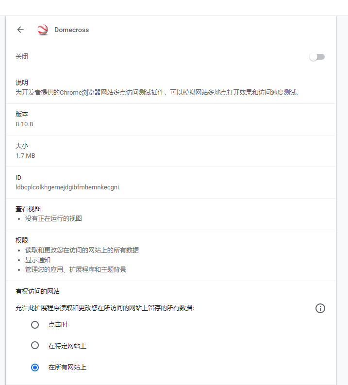 win10使用SSR从国外连接回国内失败 · Issue #166 · shadowsocksrr/shadowsocksr-csharp · GitHub