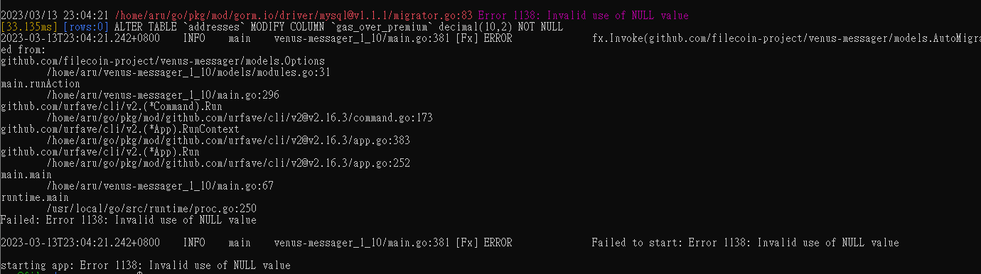 [venus-message] MySQL has error after upgrade version to v1.10.1 / 將組件升級之後MySQL出現error · Issue ...