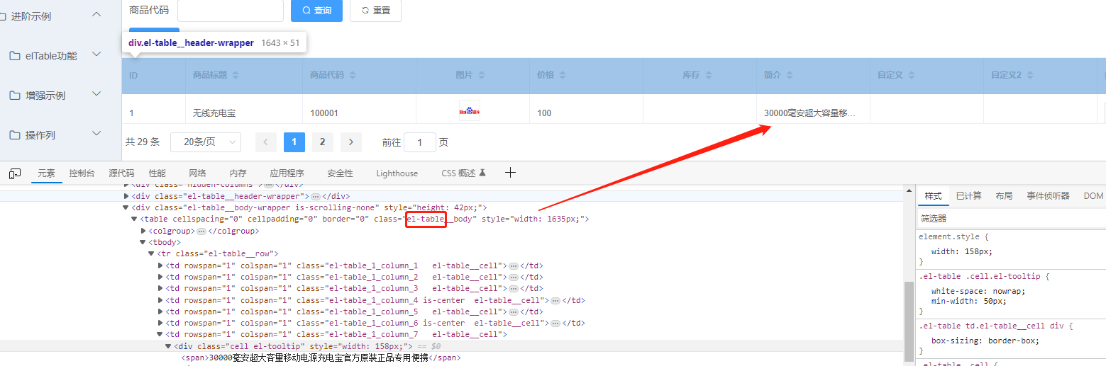 其它问题 | showOverflowTooltip功能无效？ · Issue #236 · greper/d2-crud-plus · GitHub