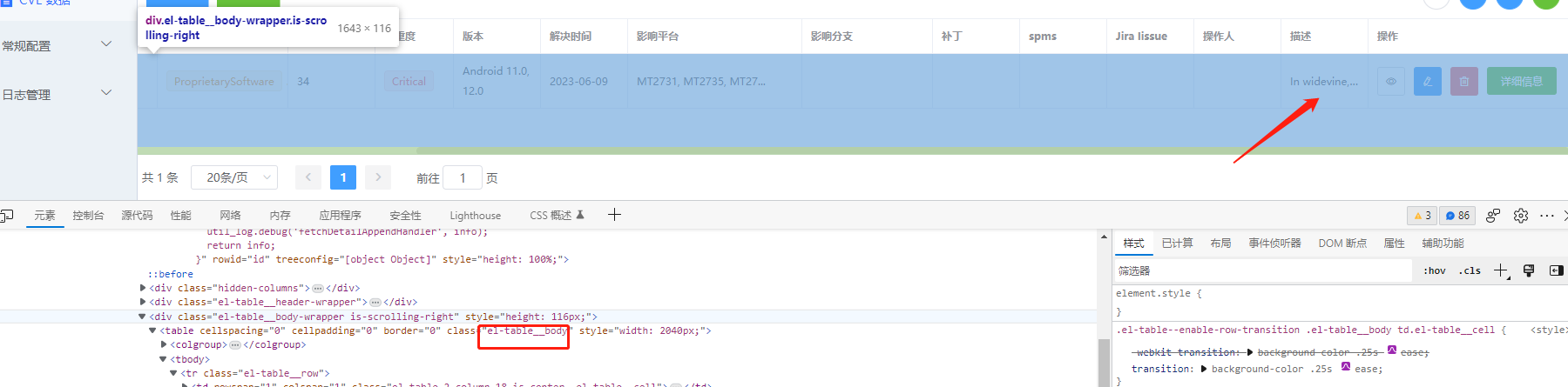 其它问题 | showOverflowTooltip功能无效？ · Issue #236 · greper/d2-crud-plus · GitHub