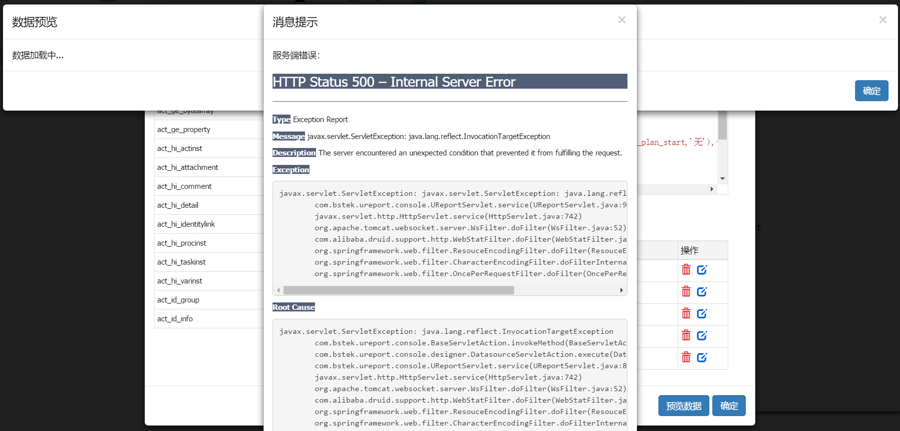 Sql表达式中使用mysql的ifnull 函数时出现异常 · Issue 166 · Youseriesureport · Github